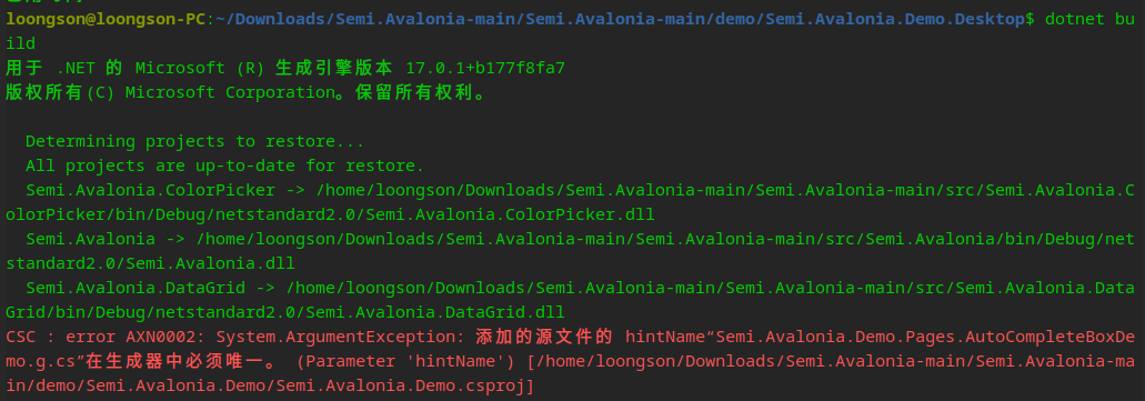 SG error of additional files in Demo project in linux-loongarch64 ...