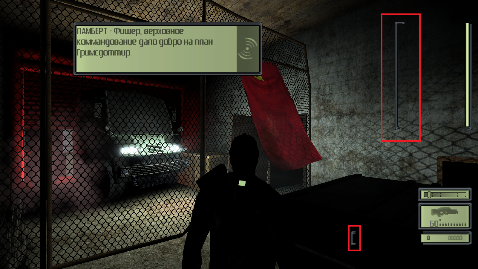 [Splinter Cell] GUI issue · Issue #547 · ThirteenAG/WidescreenFixesPack · GitHub