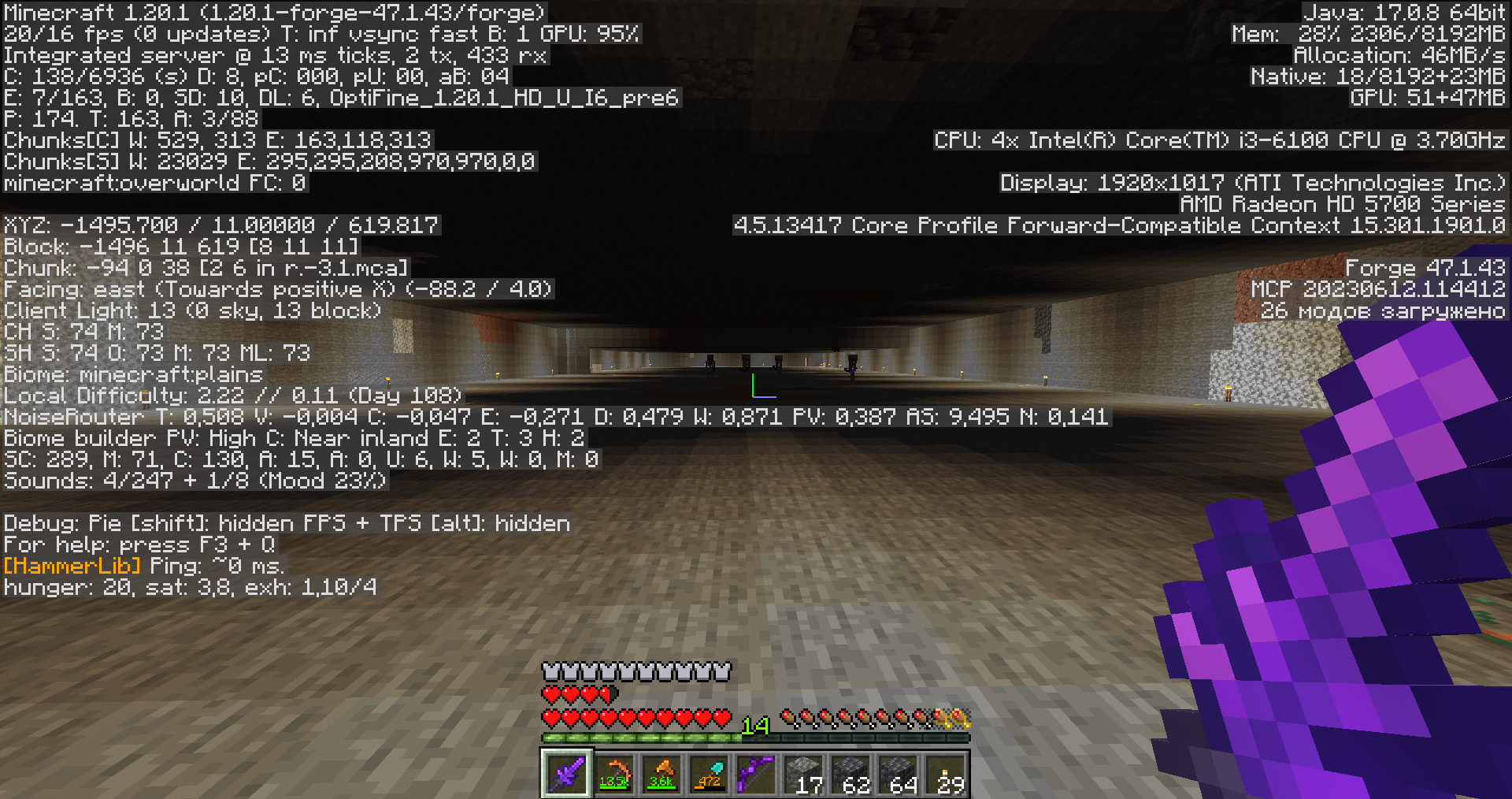 Spawn Mobs · Issue 611 · Divinerpgdivinerpg · Github