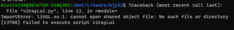 我尝试用WSL安装出现这个错误谢谢 · Issue #184 · jiangxufeng/v2rayL · GitHub