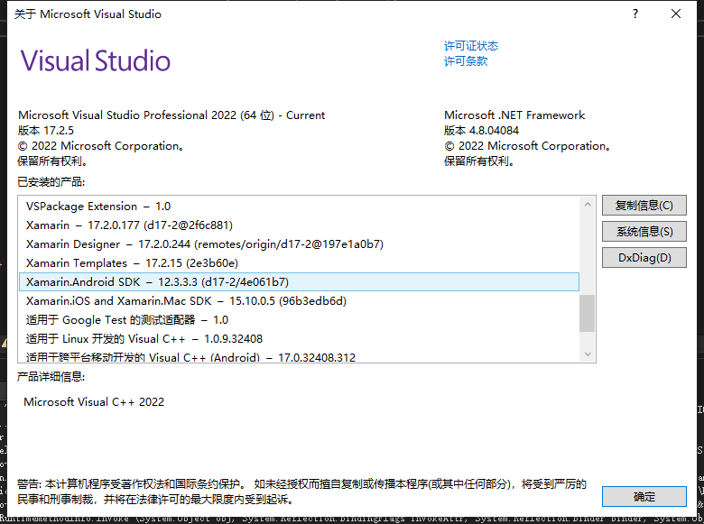 native reference error on xamarin.ios · Issue #15394 · xamarin/xamarin-macios · GitHub