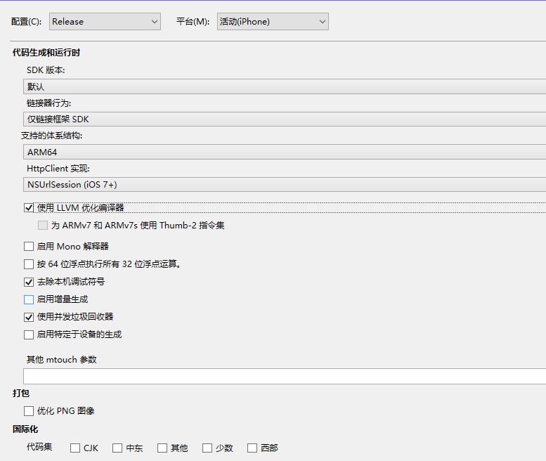 xamarin ios release package cannot launch · Issue #17981 · dotnet/macios · GitHub