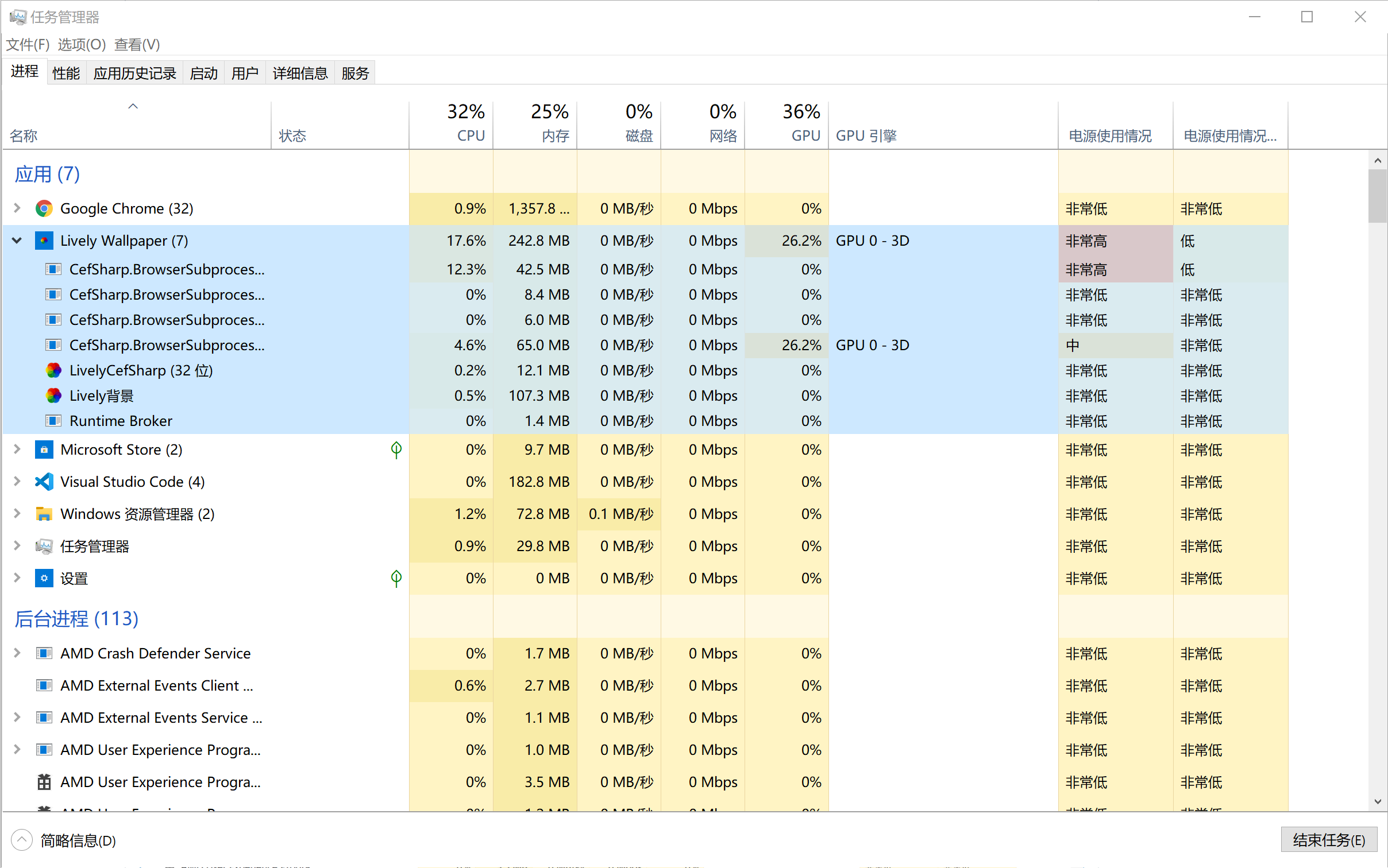 Windows10 Store version use high CPU & GPU!!! · Issue #223 ...