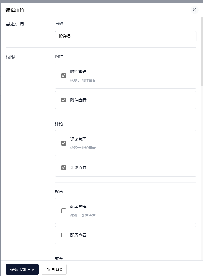 超级管理员用户无法基于新建角色创建用户 · Issue 3549 · Halo Devhalo · Github 6784