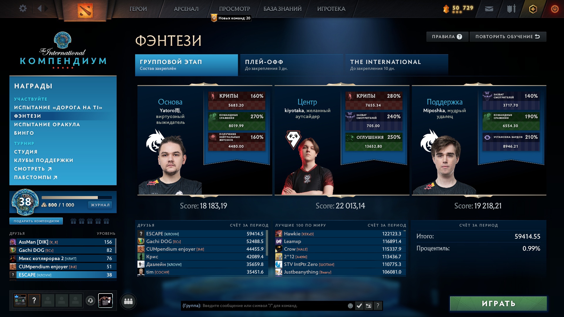 Bug Compendium · Issue 12850 · Valvesoftwaredota2 Gameplay · Github 