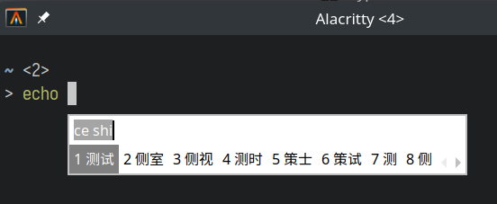 Inputting Chinese characters with IME produces garbage · Issue #5215 · alacritty/alacritty · GitHub