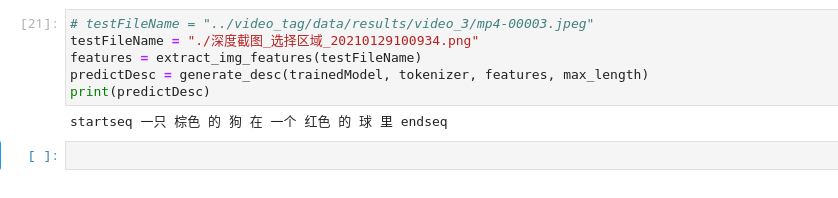 请问看图说话的测试效果如何？ · Issue #1 · biuping/ChatBot · GitHub
