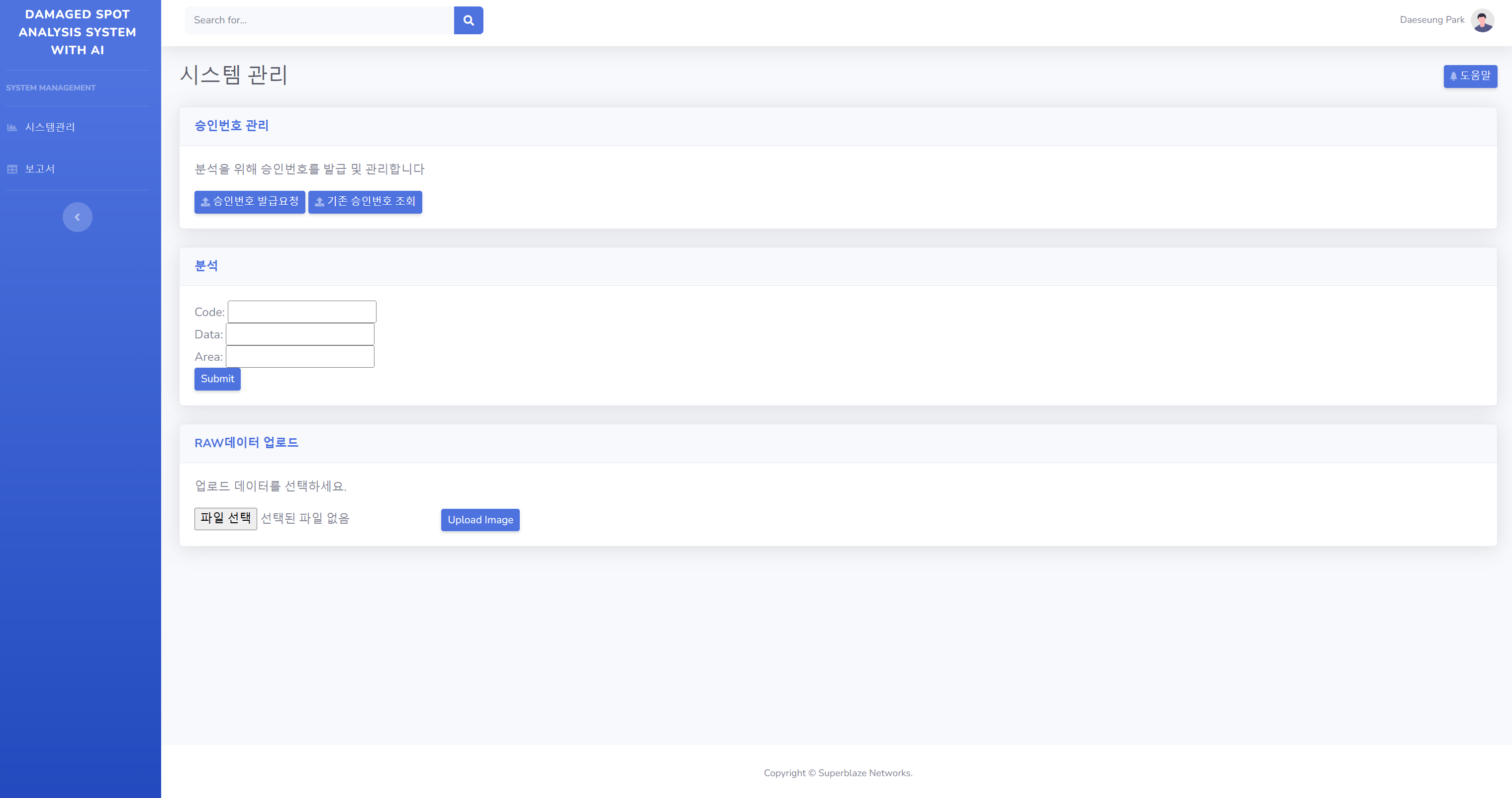 GitHub - UniverseMaker/Damaged-Pixel-Analysis-Server: Damaged Pixel Analysis Software based on ...