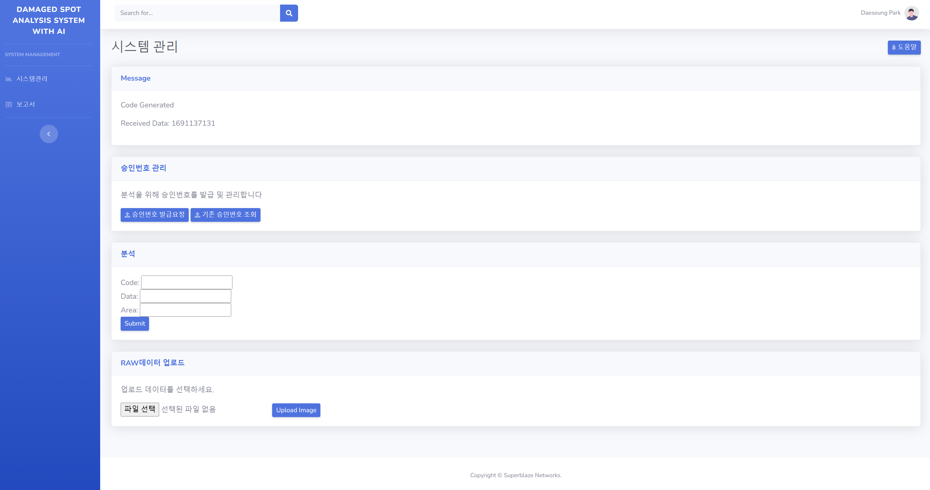 GitHub - UniverseMaker/Damaged-Pixel-Analysis-Server: Damaged Pixel Analysis Software based on ...
