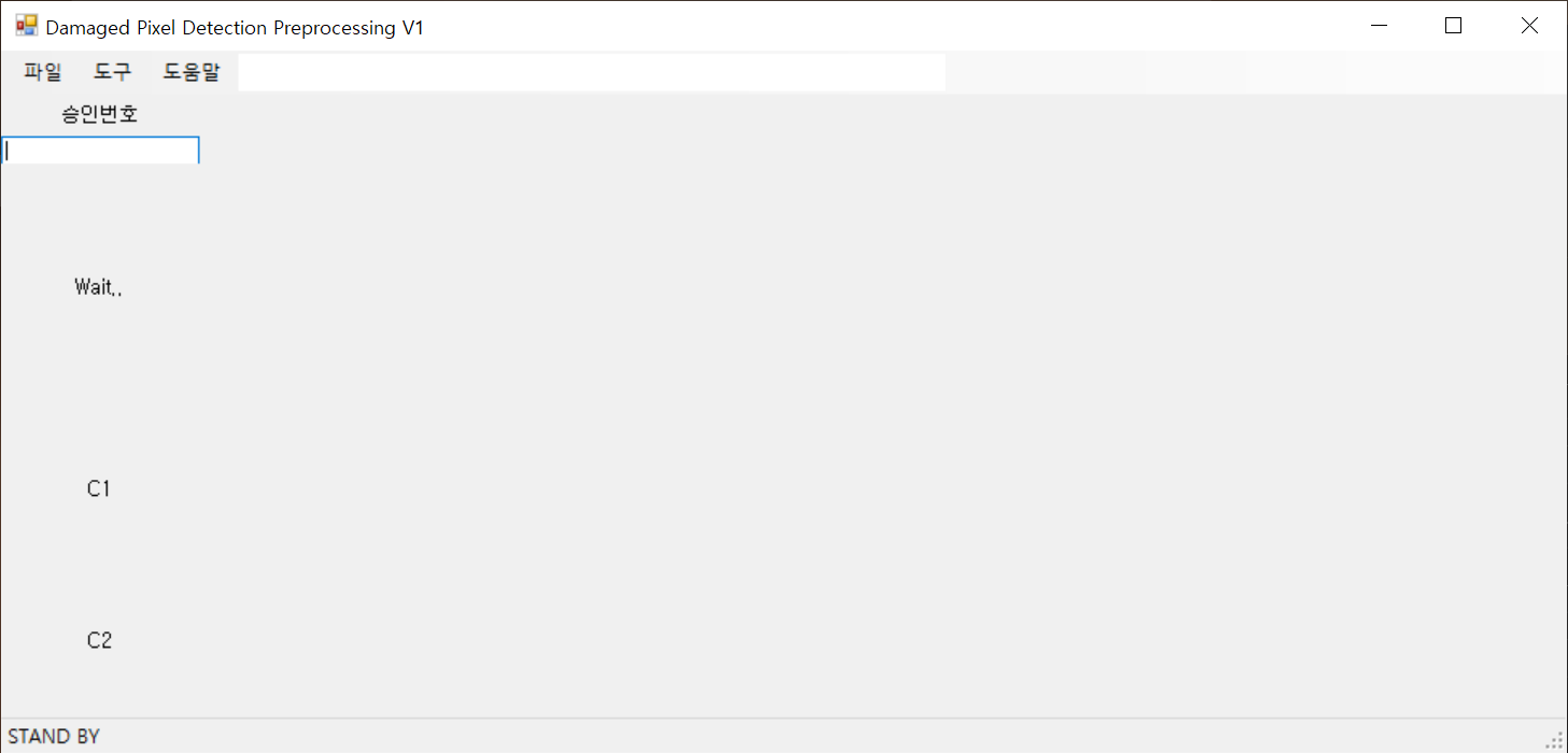 GitHub - UniverseMaker/Damaged-Pixel-Analysis-Preprocessing-Software: Damaged Pixel Analysis Pre ...
