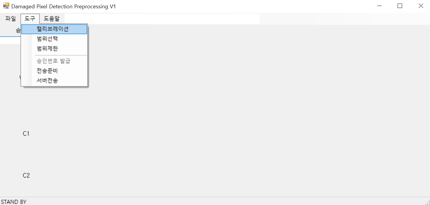 GitHub - UniverseMaker/Damaged-Pixel-Analysis-Preprocessing-Software: Damaged Pixel Analysis Pre ...