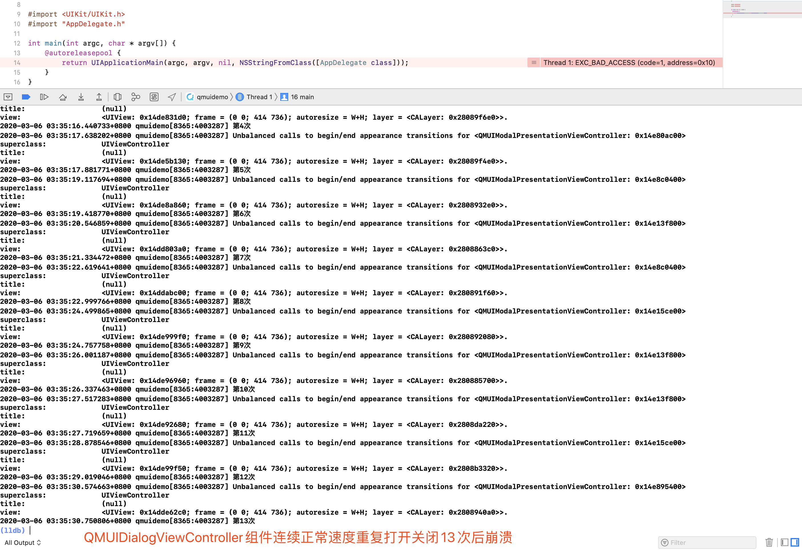 基于qmuimodalpresentationviewcontroller实现的各组件关闭时的警告和连续操作崩溃闪退问题 · Issue 918 · Tencentqmuiios