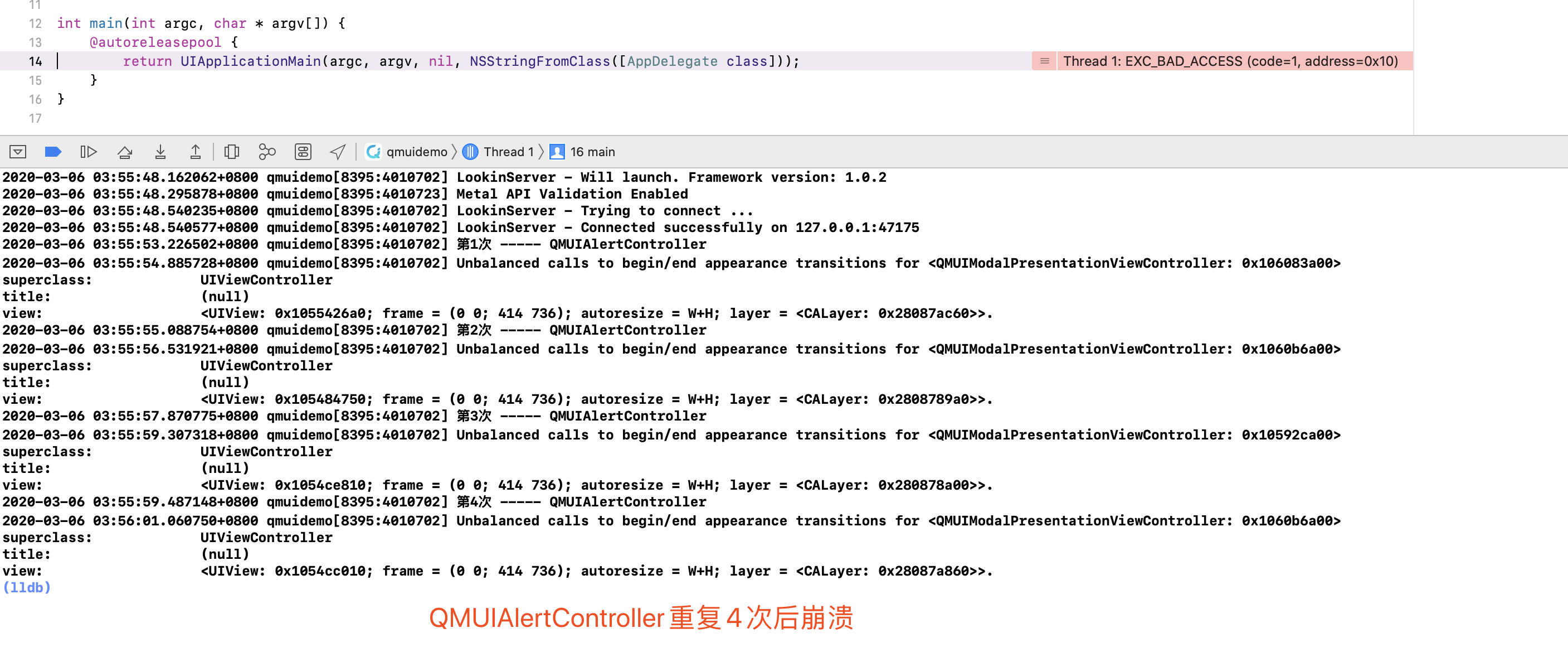 基于QMUIModalPresentationViewController实现的各组件关闭时的警告和连续操作崩溃闪退问题 · Issue #918 · Tencent/QMUI_iOS ...