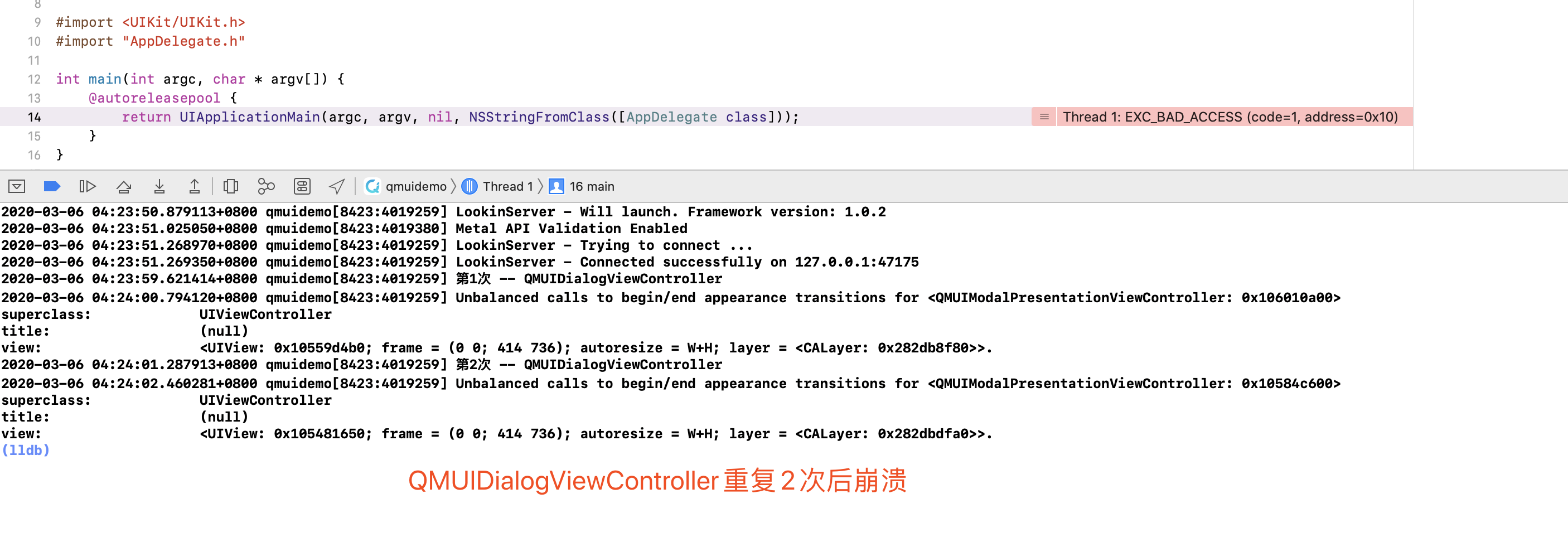 基于QMUIModalPresentationViewController实现的各组件关闭时的警告和连续操作崩溃闪退问题 · Issue #918 · Tencent/QMUI_iOS ...