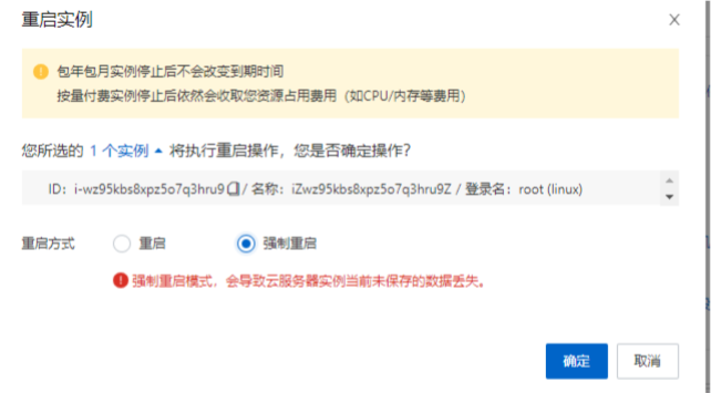 Config files lost after vm restart · Issue #5905 · apache/rocketmq · GitHub