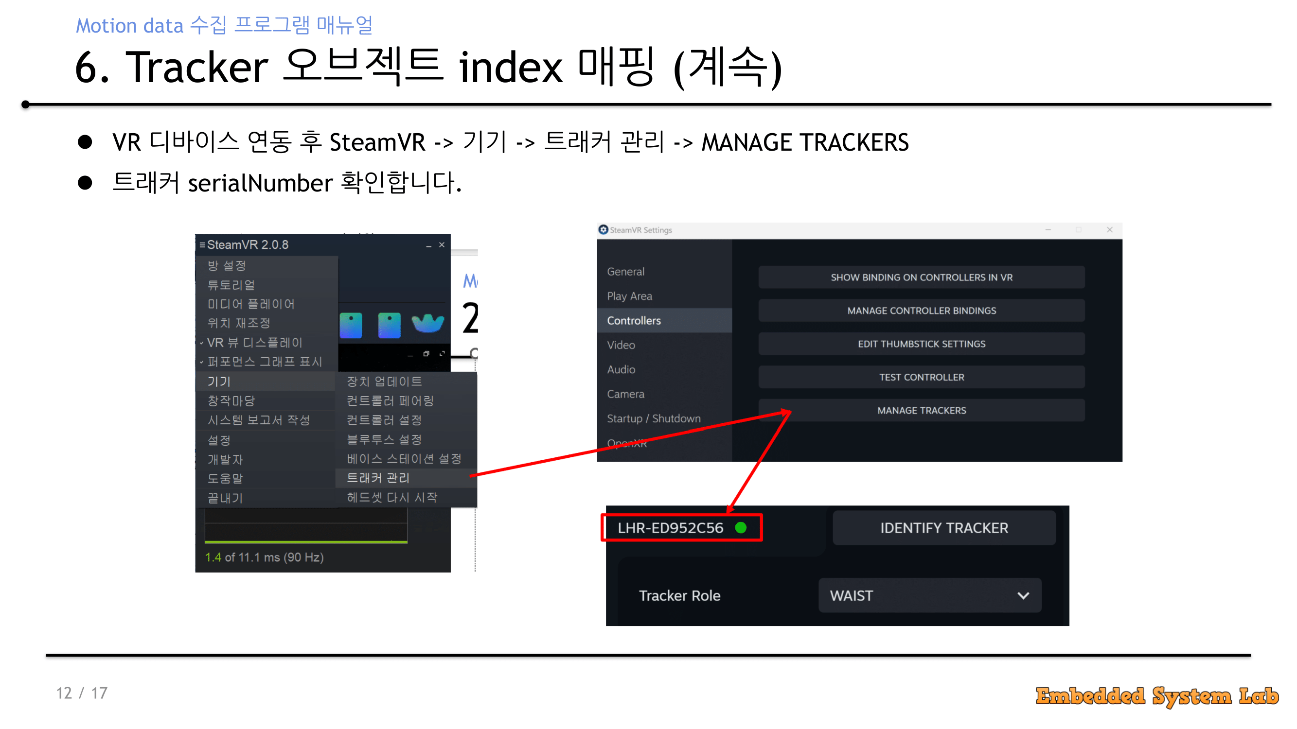 GitHub - ESLAB-258/XR_MotionData: OpenXR