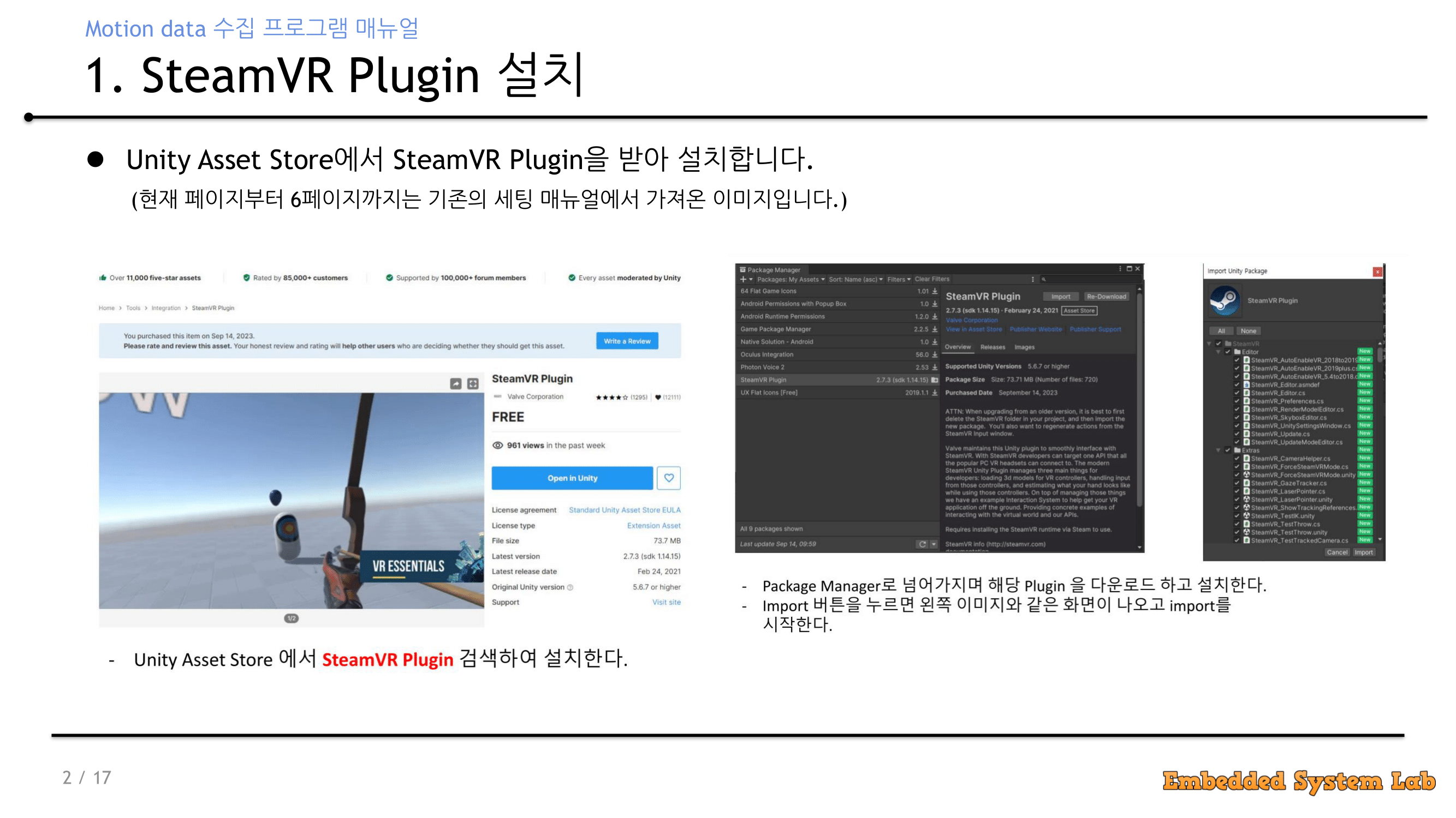 GitHub - ESLAB-258/XR_MotionData: OpenXR