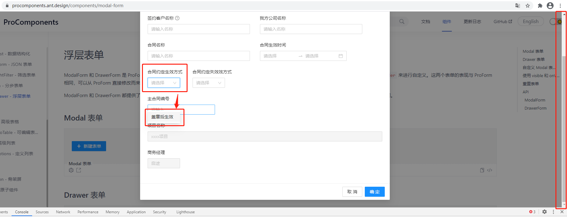 🐛[BUG] ModalForm使用中，组件ProFormSelect下拉数据，当鼠标滚动时，下拉数据发生偏移 · Issue #2744 · ant-design/pro ...