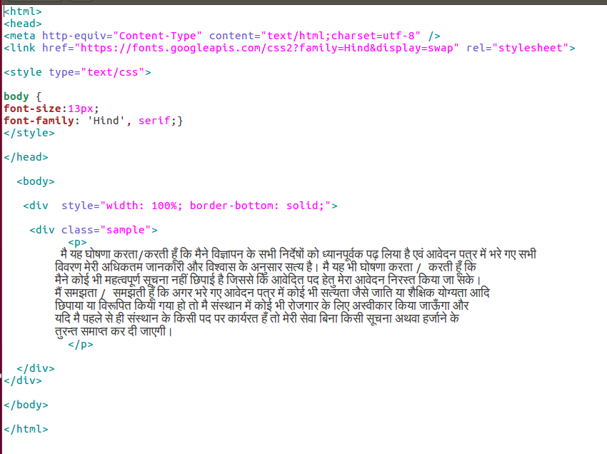 Problem With Hindi Unicode While Coverting To Pdf · Issue 2174 · Dompdfdompdf · Github