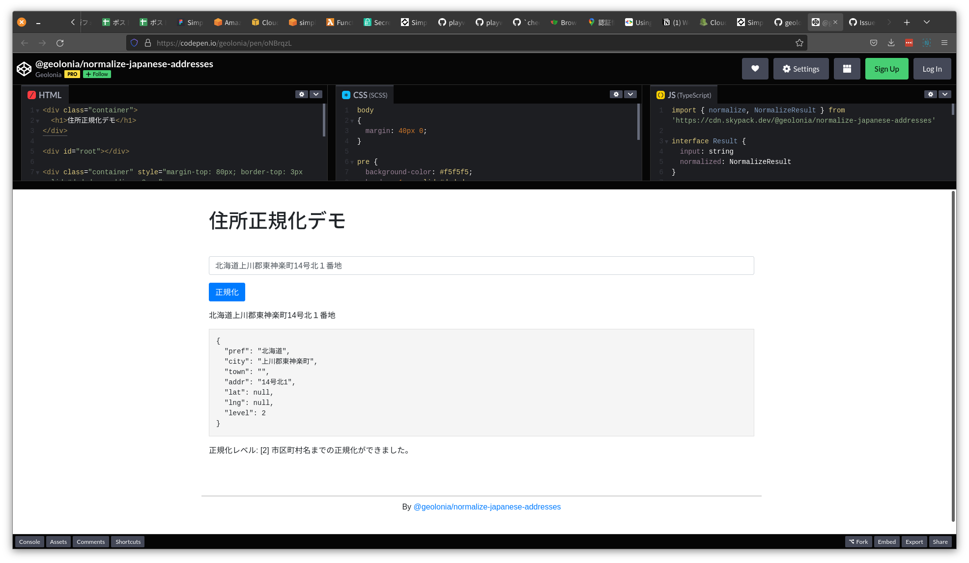 町域が「漢数字 + 号」の住所で、町域の漢数字がアラビア数字で表記されていると、町丁目レベルまで住所正規化ができない · Issue #133 · geolonia/normalize ...