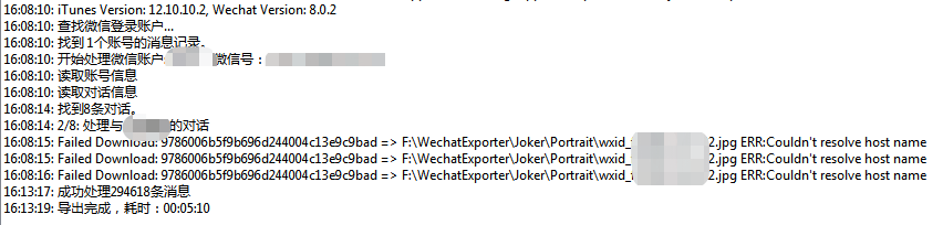 html模板 · Issue #7 · BlueMatthew/WechatExporter · GitHub