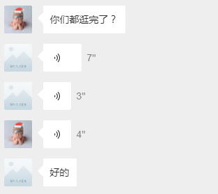 html模板 · Issue #7 · BlueMatthew/WechatExporter · GitHub