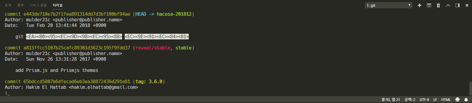 There is a problem with the Korean on the terminal (git bash). · Issue #61380 · microsoft/vscode ...