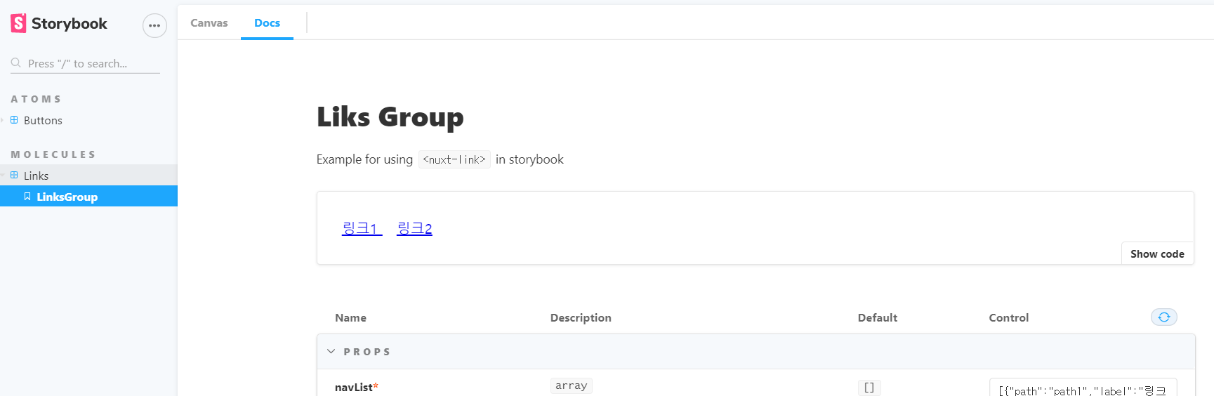 The `docs` For Each Component Is Overwritten With The Last One · Issue 12319 · Storybookjs 