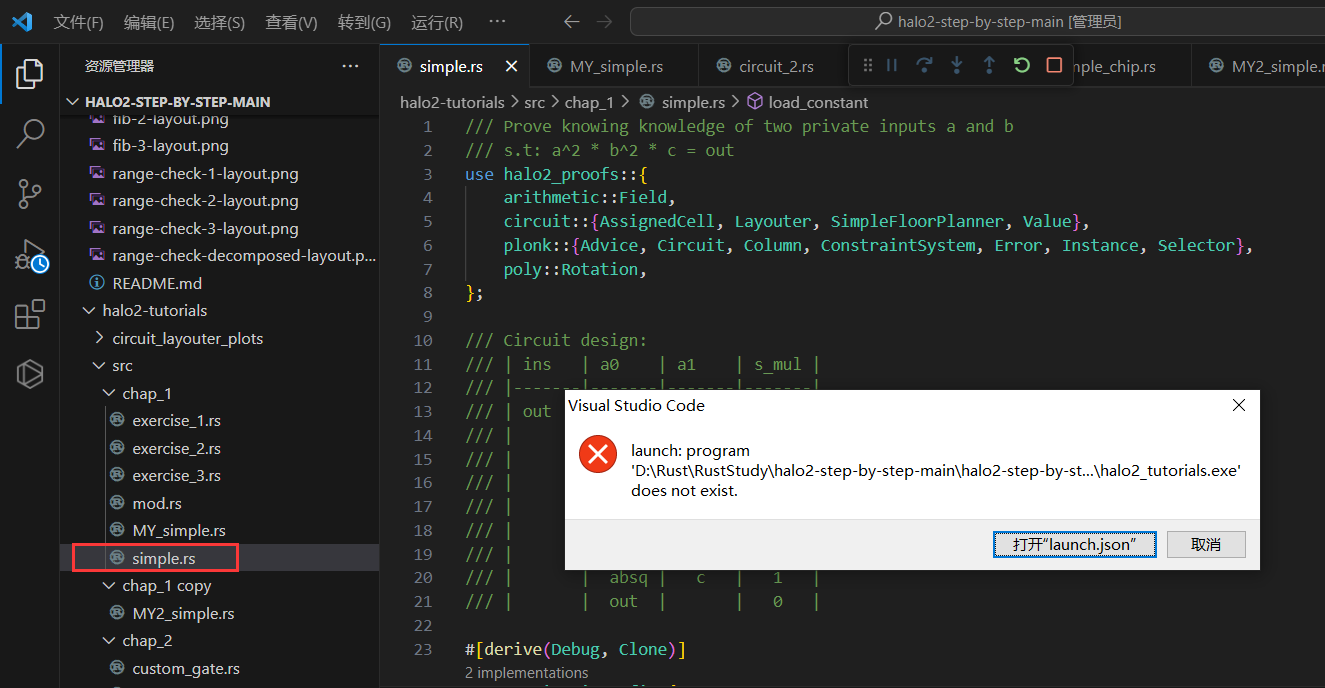 关于Rust调试的问题 · zkp-co-learning halo2-step-by-step · Discussion #55 · GitHub