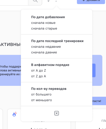 Task: add dropdown UI · Issue #48 · FSD-For-Self-Dev/LinguistaFrontend · GitHub