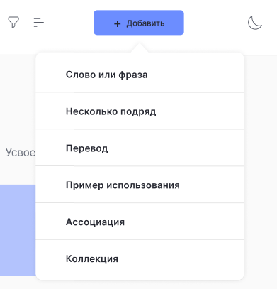 Task: add dropdown UI · Issue #48 · FSD-For-Self-Dev/LinguistaFrontend · GitHub