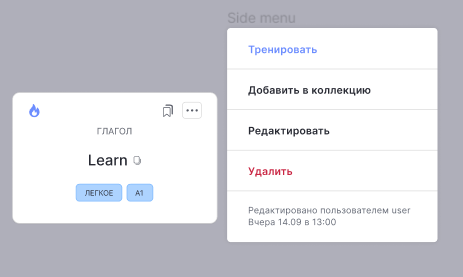 Task: add dropdown UI · Issue #48 · FSD-For-Self-Dev/LinguistaFrontend · GitHub