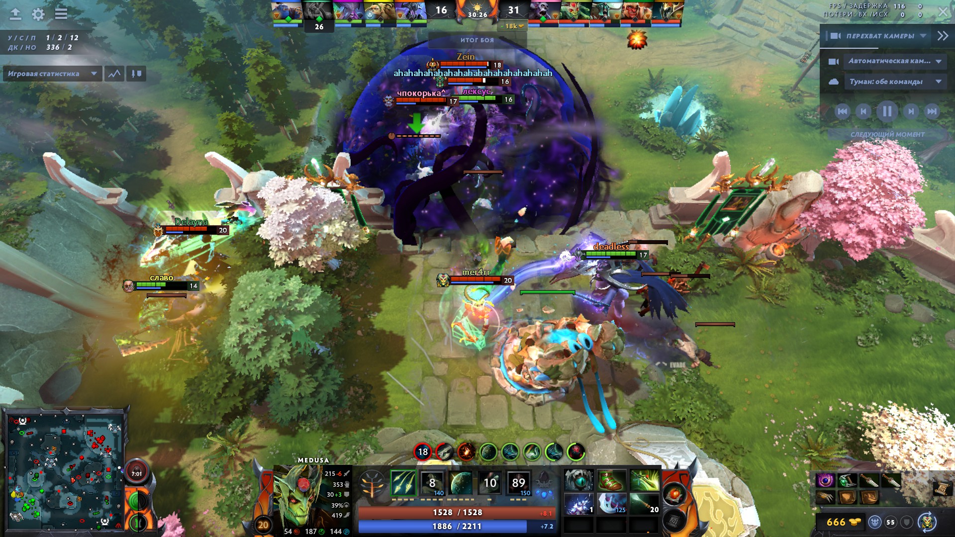 Razor With An Aghanim Shard Can Pull An Enemy Out Of The Chronosphere Of The Faceless Void