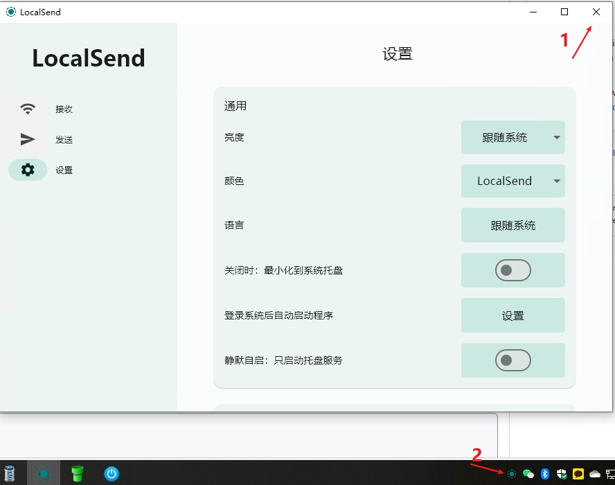 Bug report · Issue #741 · localsend/localsend · GitHub