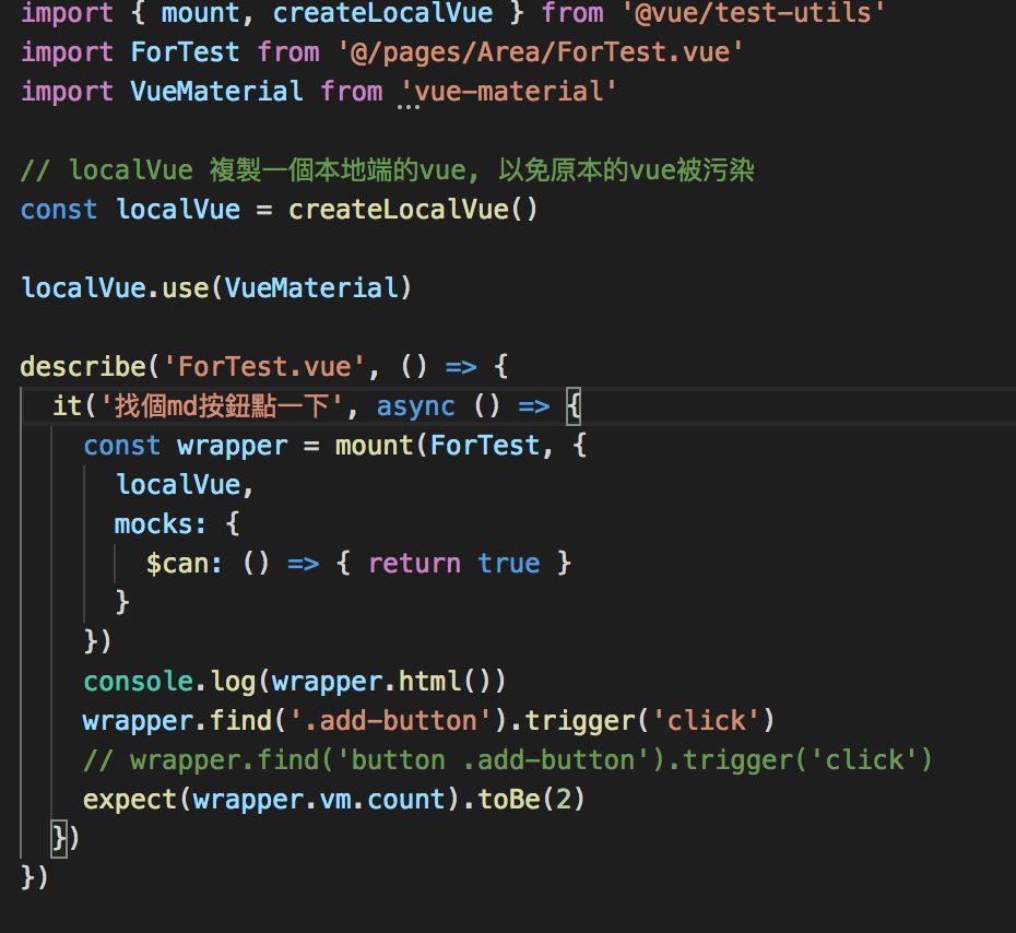 How To Test · Issue 1993 · Vuematerial Vue Material · Github