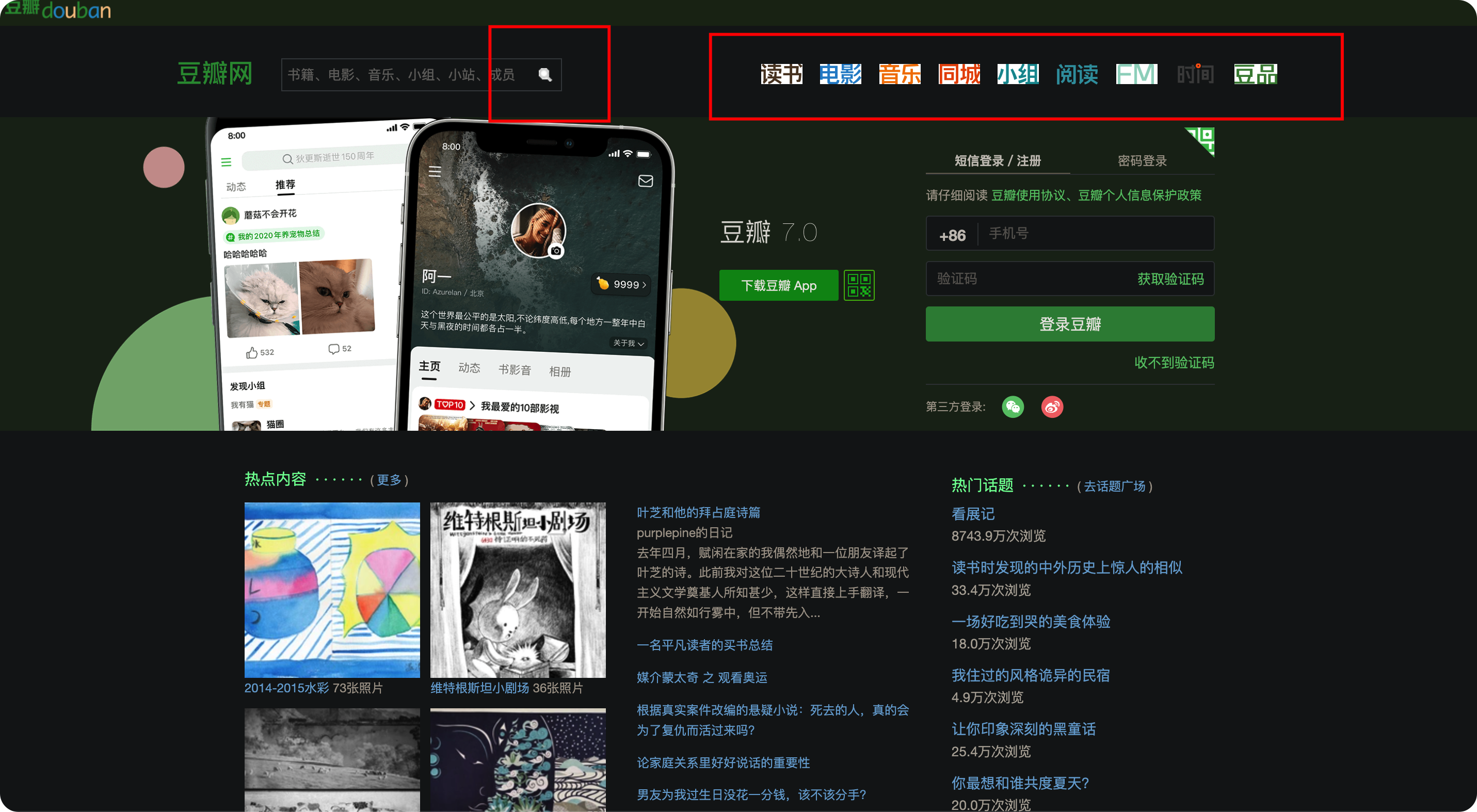 [Broken Website] China Douban website · Issue #8651 · darkreader ...