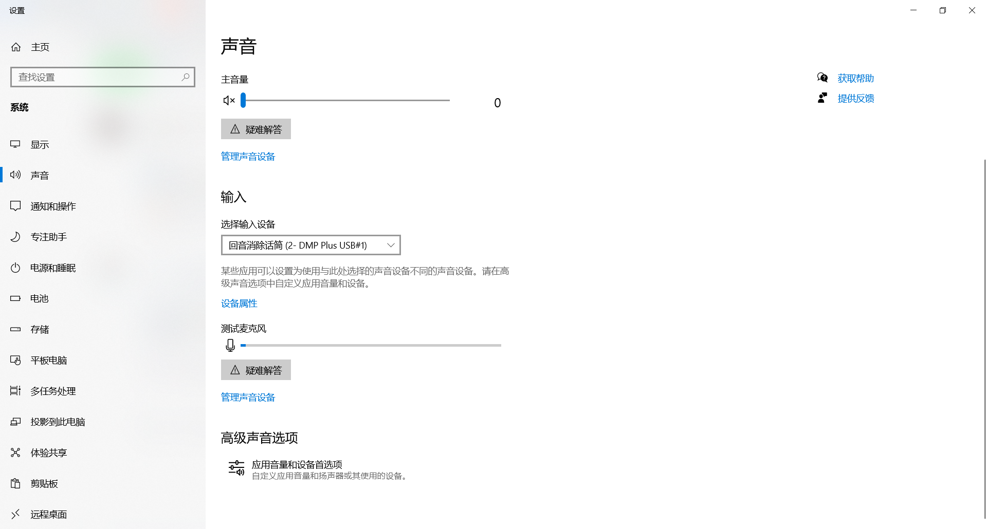 Only "Default Device" in Windows work · Issue #726 · naudio/NAudio · GitHub
