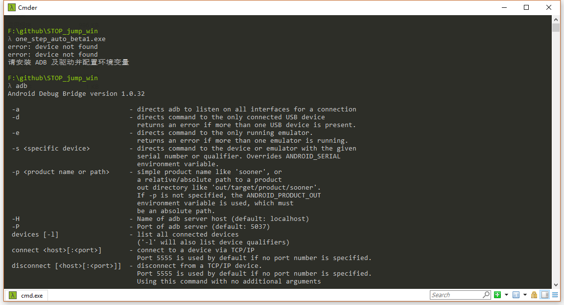 请在项目根目录中运行脚本 · Issue #694 · wangshub/wechat_jump_game · GitHub