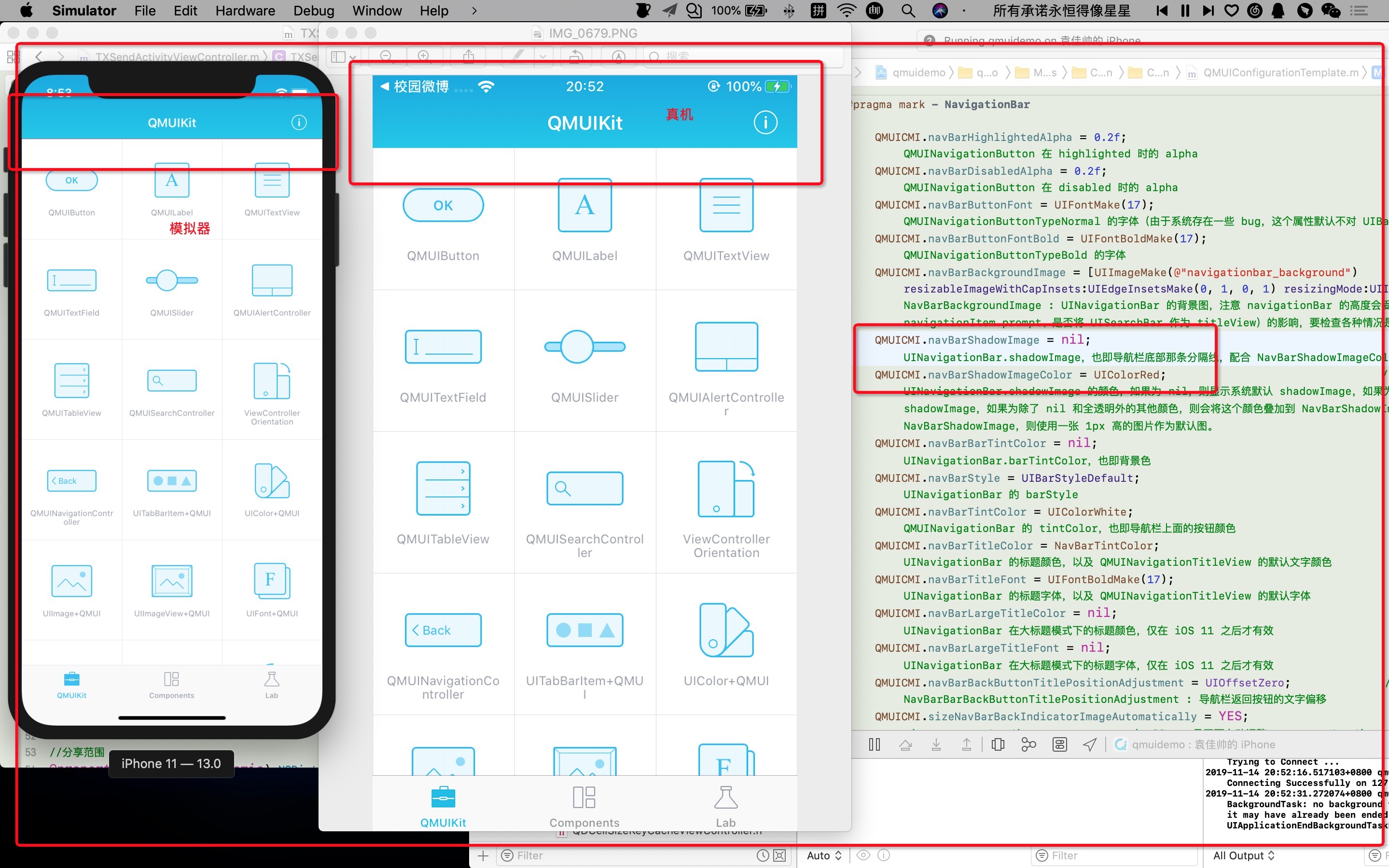 13.1.3 无法隐藏导航栏修改导航栏分割线颜色 · Issue #822 · Tencent/QMUI_iOS · GitHub