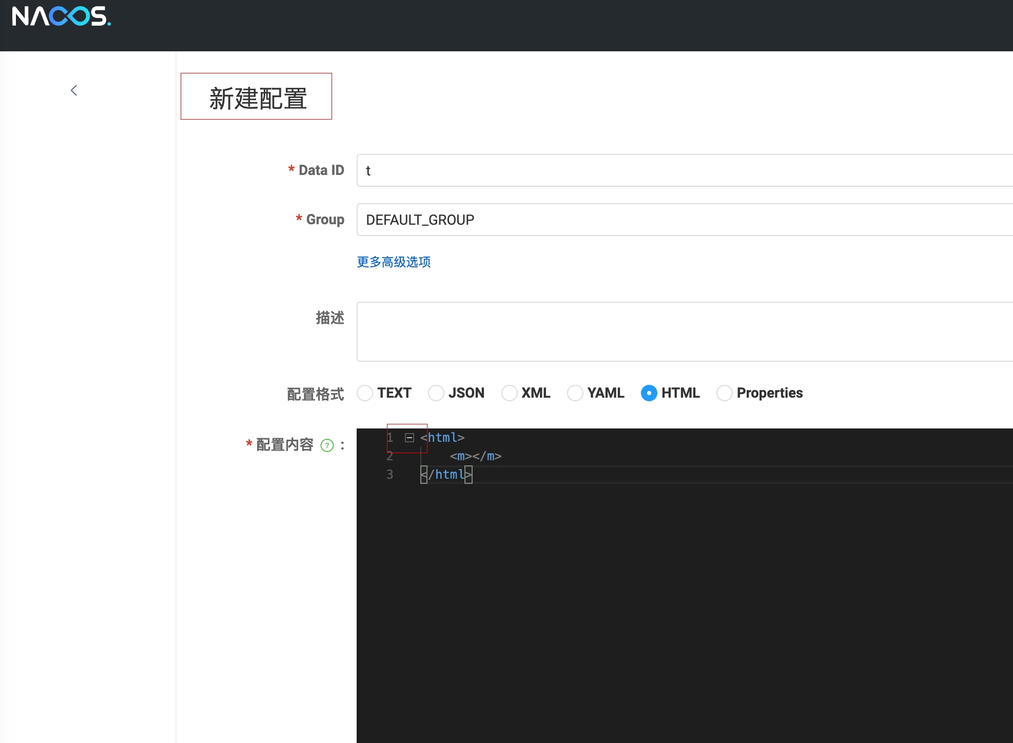 UI中新增配置可以折叠代码，编辑配置折叠代码功能失效 · Issue #9881 · alibaba/nacos · GitHub
