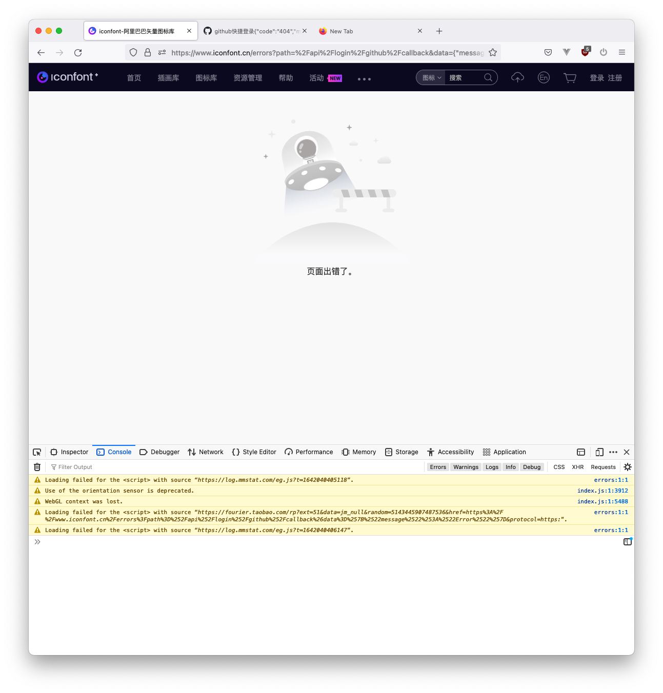 Help 选择 Github 登录显示页面出错 · Issue 2154 · Thxiconfont Plus · Github