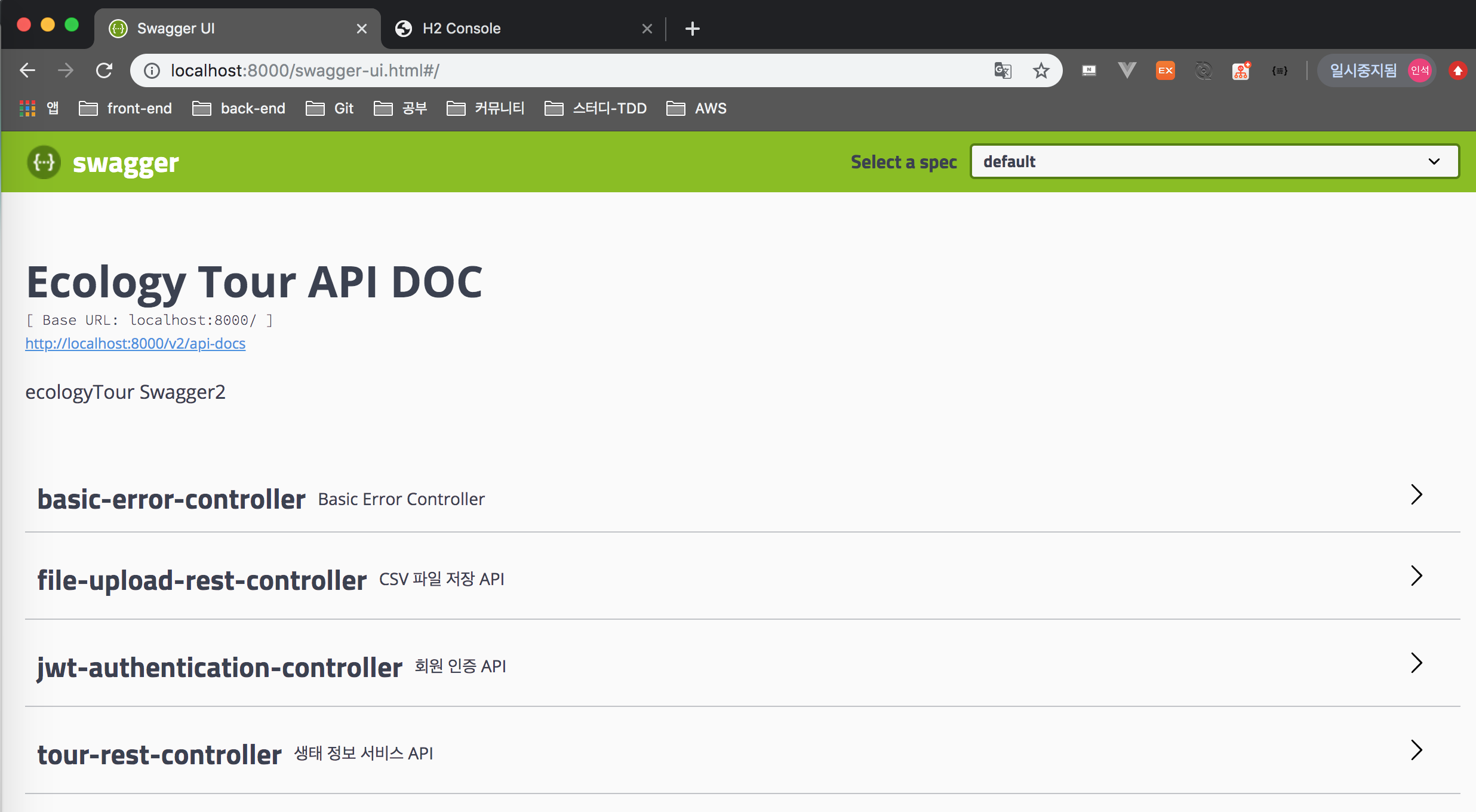 GitHub - insukChoi/ecologyTour