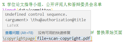 使用授权的说明无法用扫描文件替换 · Issue #653 · tuna/thuthesis · GitHub