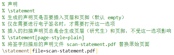 使用授权的说明无法用扫描文件替换 · Issue #653 · tuna/thuthesis · GitHub