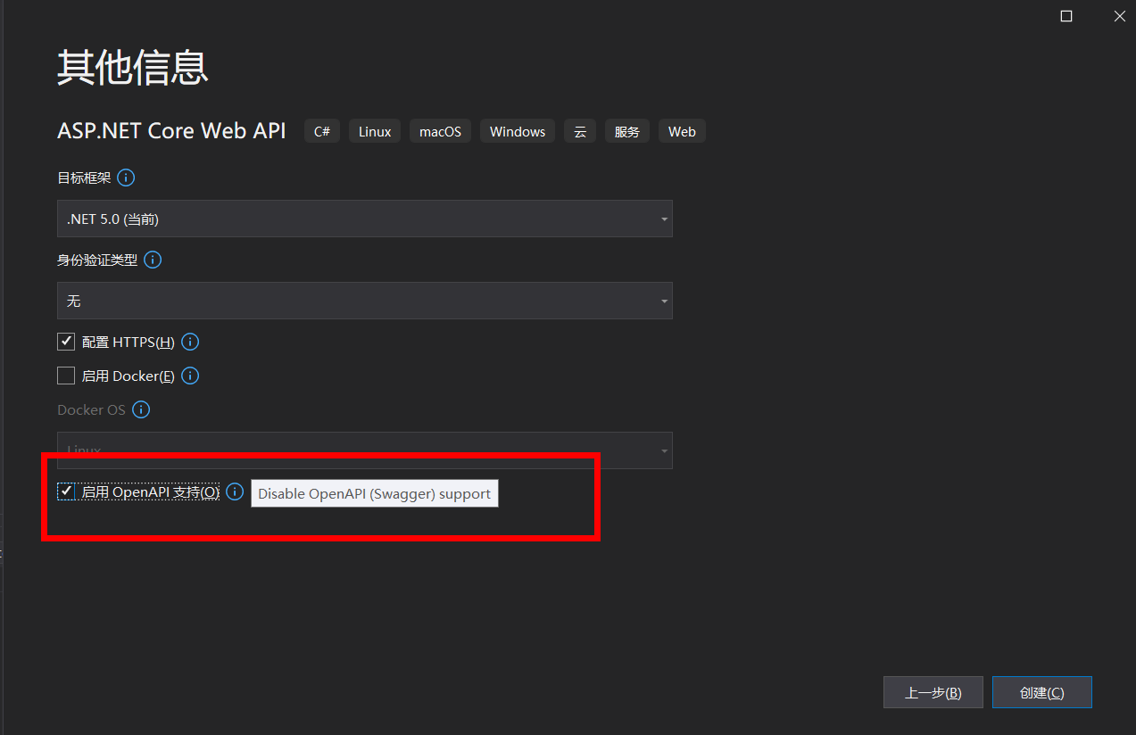 Translation error about "disable OpenApi support" · Issue #37202 · dotnet/aspnetcore · GitHub