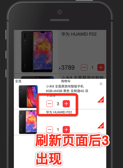 u-number-box在for循环中和v-if或v-show使用时存在bug · Issue #971 · umicro/uView ...
