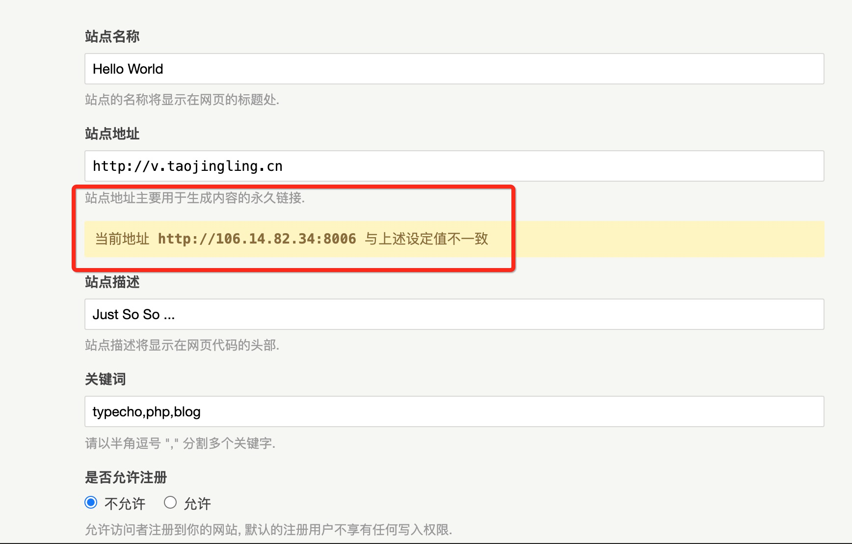 文章中的链接地址均为ip，而非主站域名 · Issue #976 · typecho/typecho · GitHub