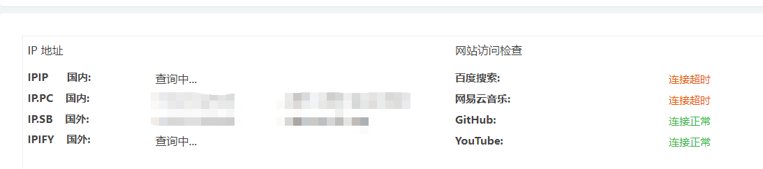 大佬求助升级v04425 Beta后，github，youtube正常，国内网站没法上了。 · Issue 2098 · Vernesongopenclash · Github 