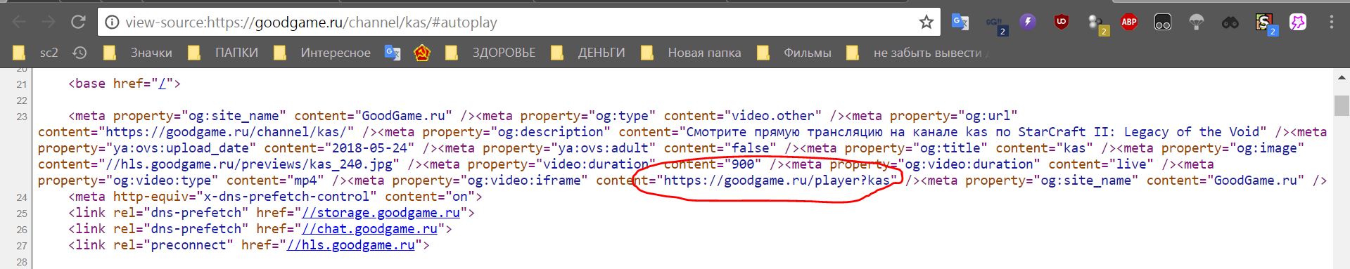 Goodgame plugin stopped working · Issue #1678 · streamlink/streamlink · GitHub